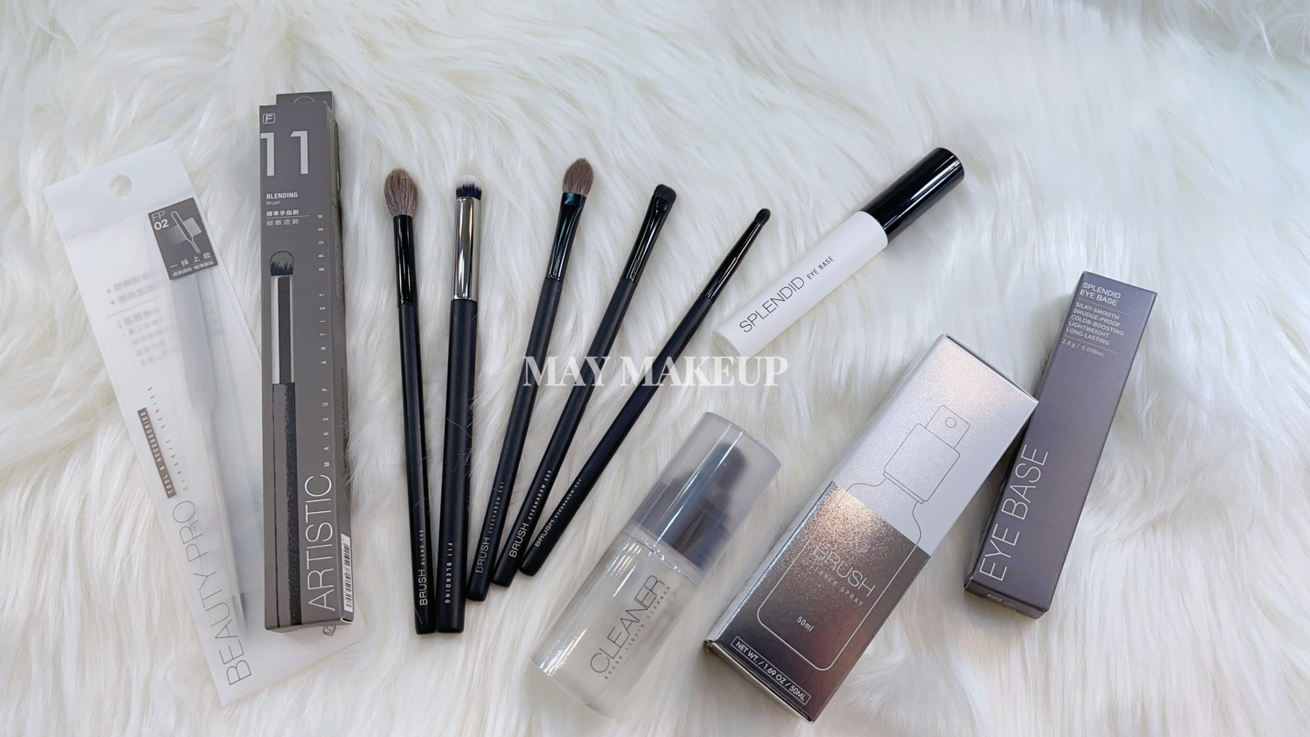 SOLONE台灣開架品牌-丹妮婊姐推薦專業彩妝筆刷 - 彩妝新手推薦